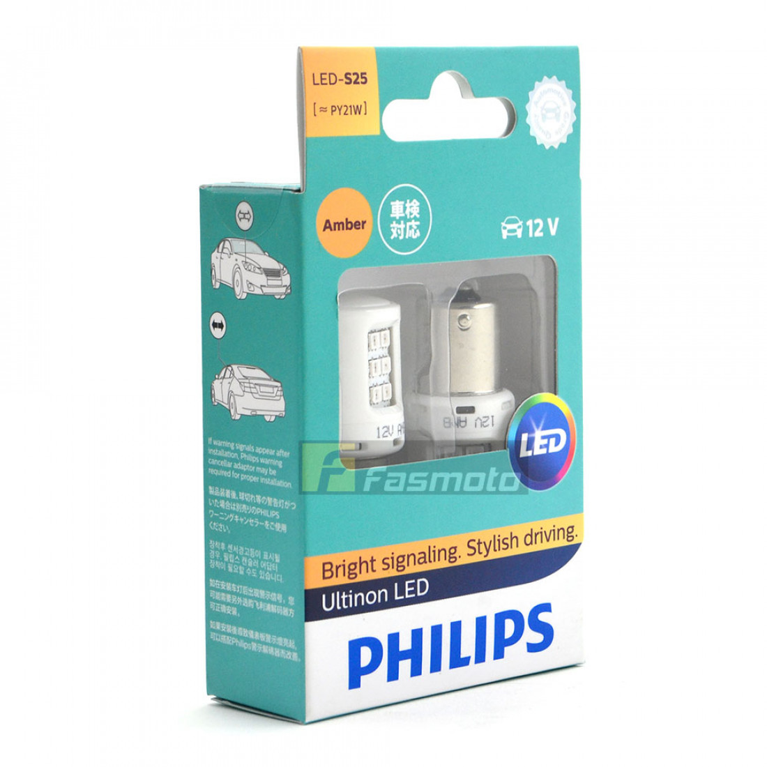 Genuine PHILIPS 11498ULAX2 S25 PY21W Ultinon LED Amber 12V Twin Pack ...