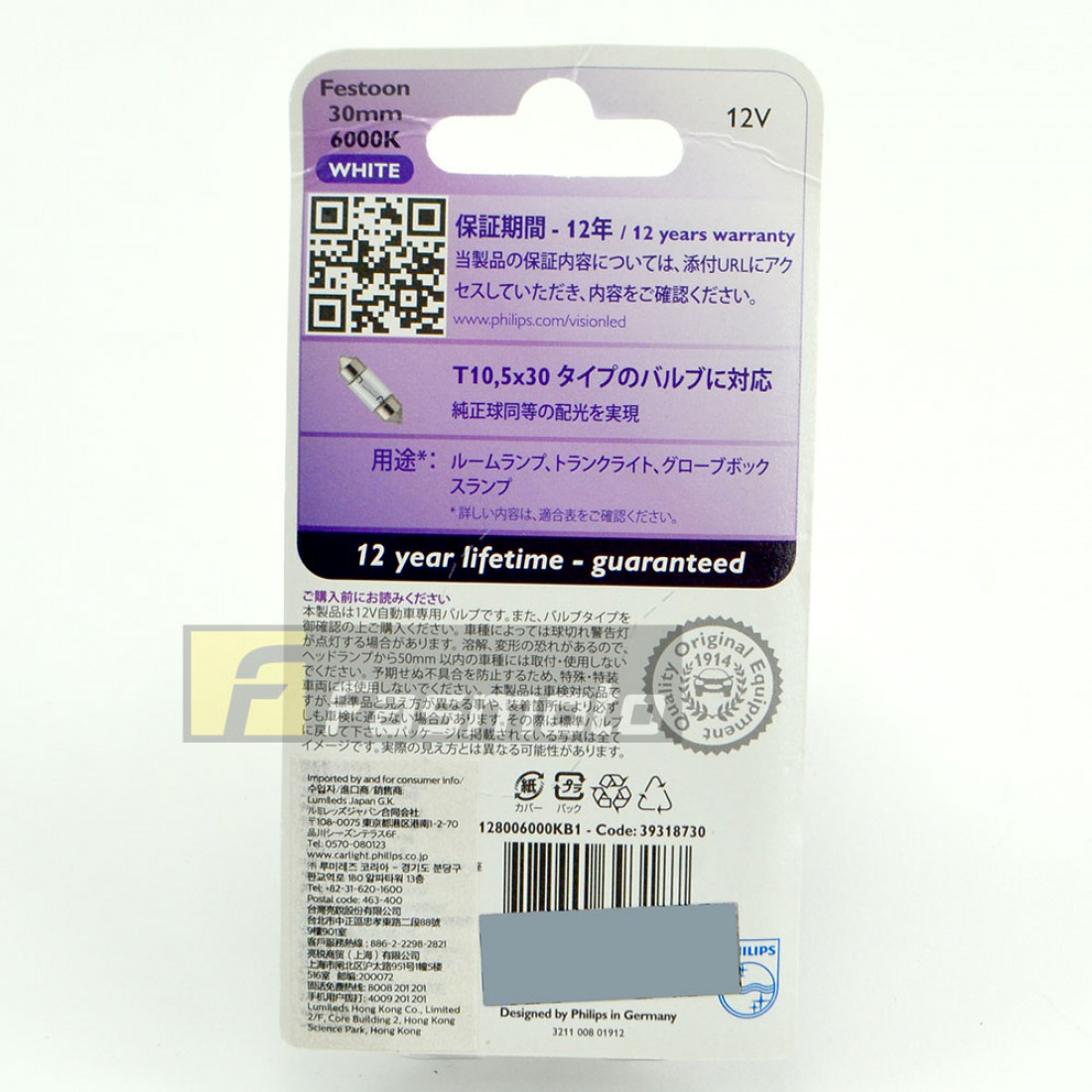 Genuine PHILIPS 12800B1 Festoon 30mm Vision LED White 6000K 25 Lm 12V ...